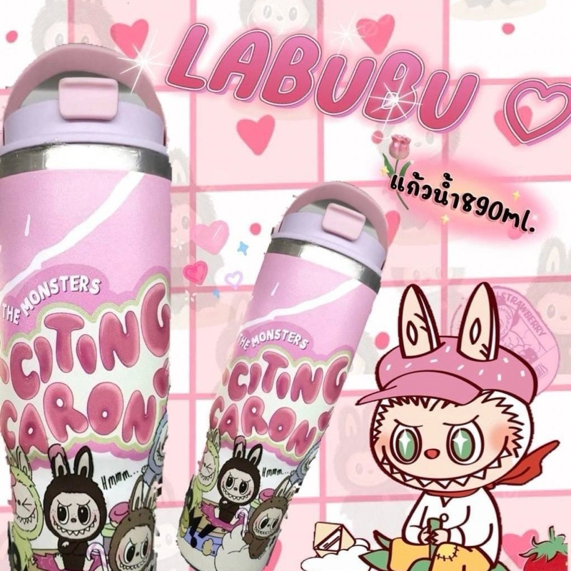 Cold Storage Tumbler labubu | Shopee Malaysia