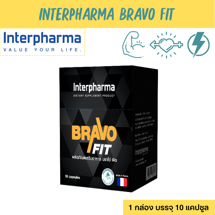 Interpharma Bravo FIT Dietary Supplement Product Maintain Men's health ...