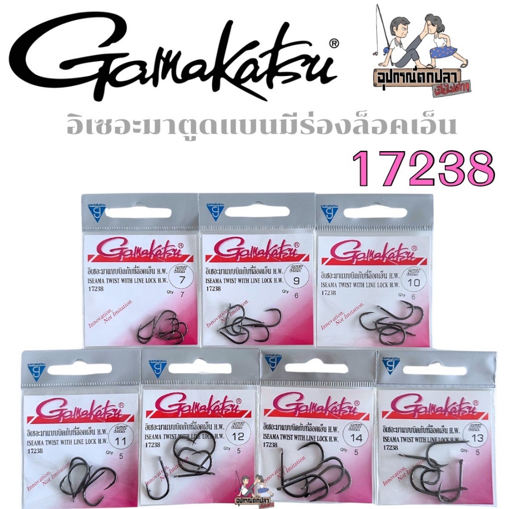 Gamakatsu Gama Hook (Pink Envelope) Model 17238 | Shopee Malaysia