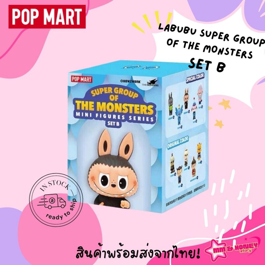 Random Box POP MART Labubu Super Group of the Monsters Set B | Shopee ...