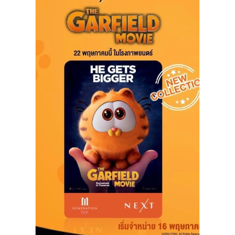 Authentic M gen Garfield Card 2024 | Shopee Malaysia