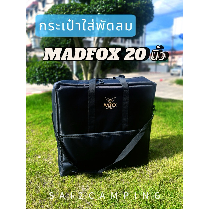 Fan Bag 20 Inch Thick Fabric Zipper Big Easy Storage by madfox | Shopee ...