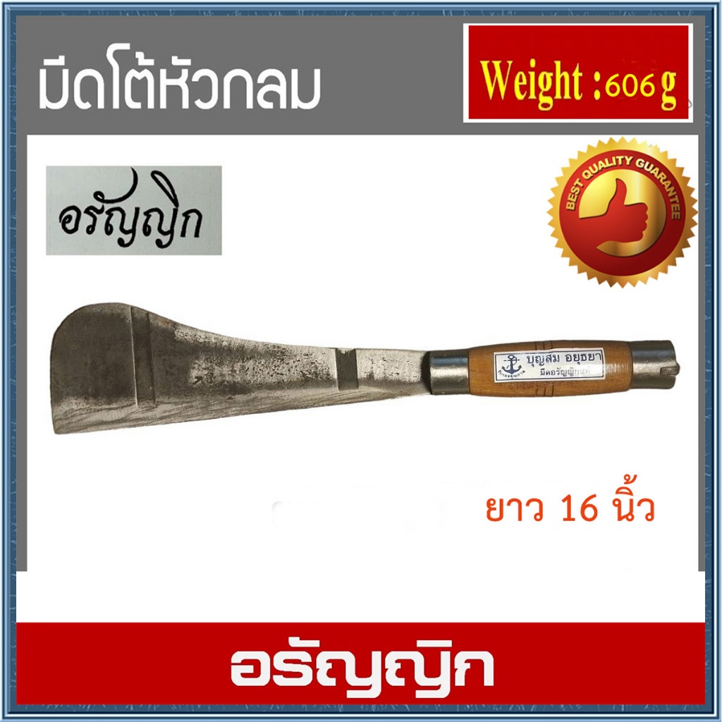 Authentic Aranyik Knife Good Steel Very Sharp Big Bangs Glass Round ...