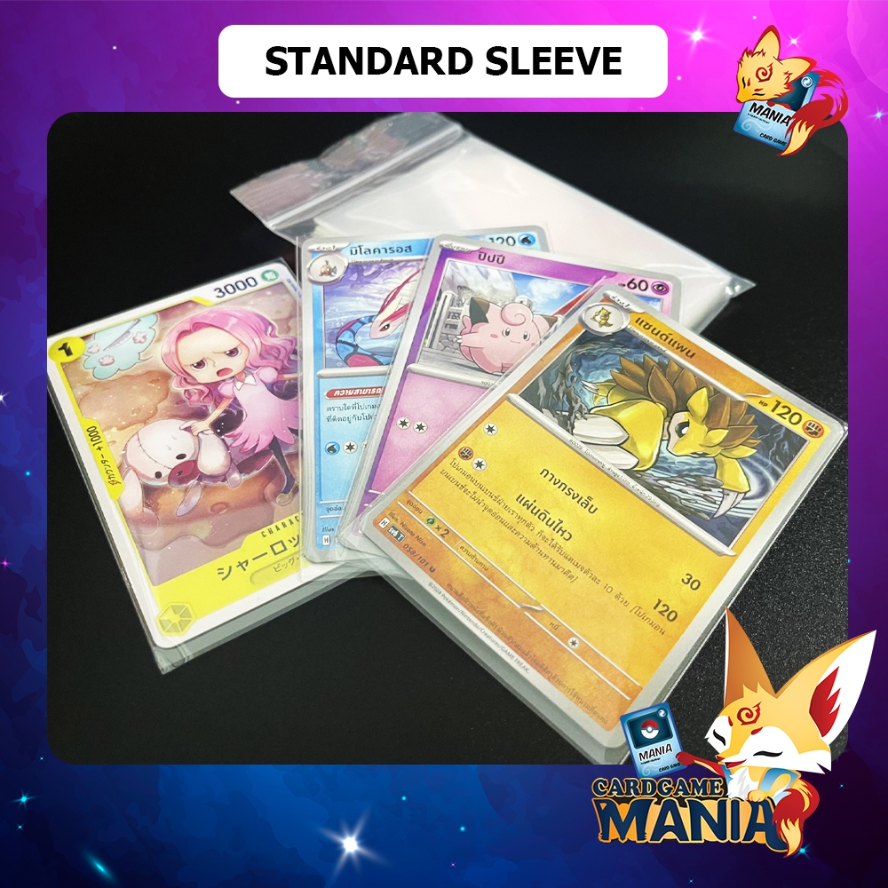 [Sleeves card] Standard Sleeves-Clear Cheap And Good Envelope Size ...