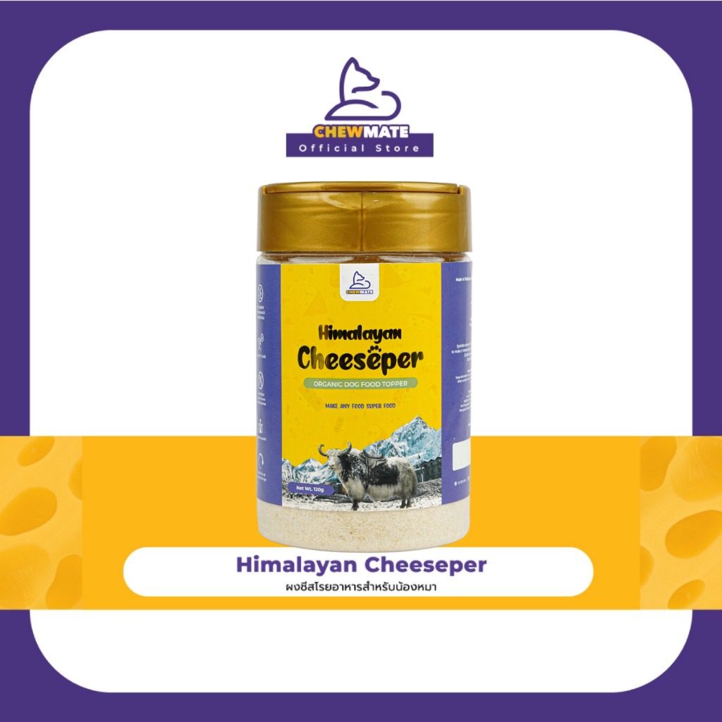 Organic Cheese Topper Chewmate Himalayan Cheeseper | Shopee Malaysia