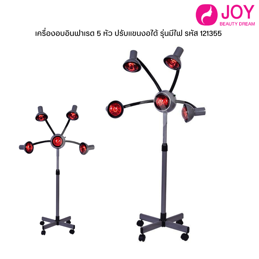 Infrared Dryer 5 Heads Bendable Arms Model With Light To Accelerate ...