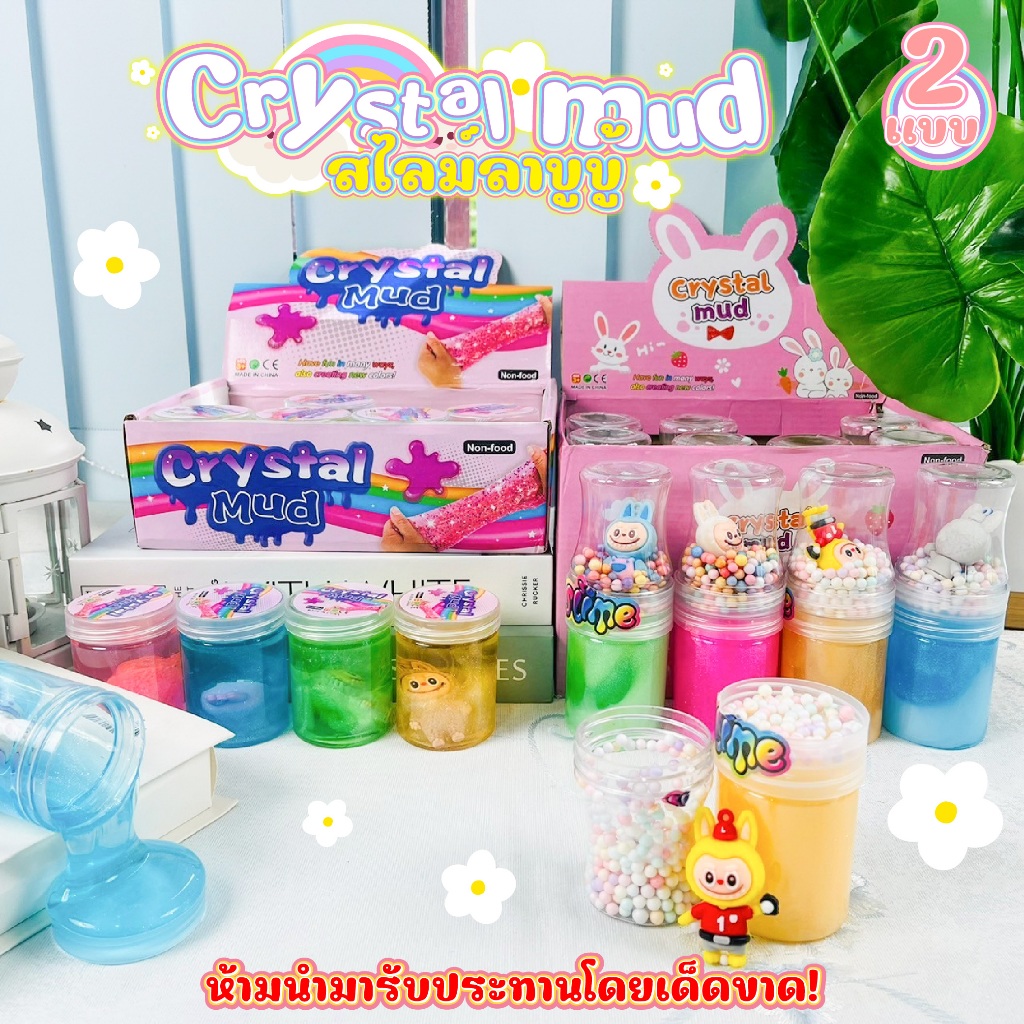 (Press Buy In Shopee Video Save 100 Baht) labubu Slime Clear Glitter ...