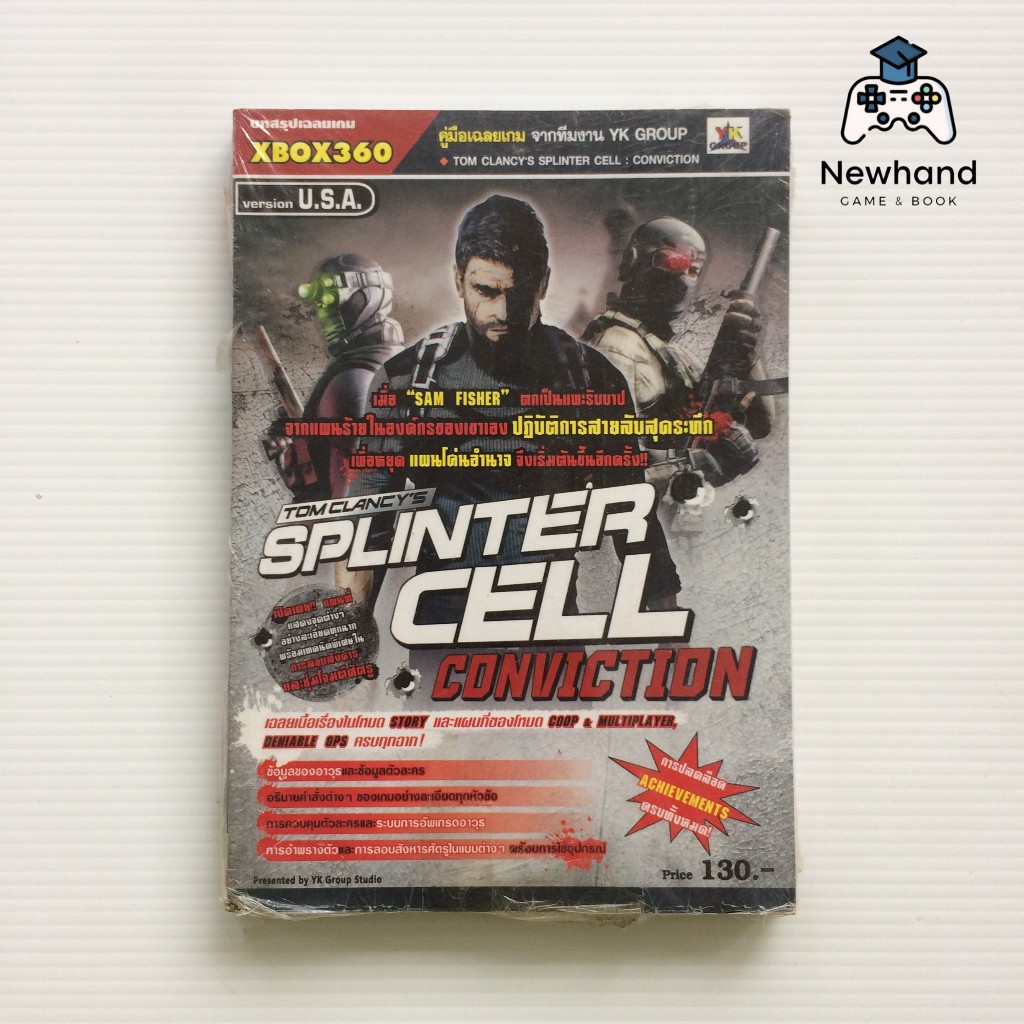 Tom Clancy's Splinter Cell: Conviction (Game Book/Game Summary/Gaming ...
