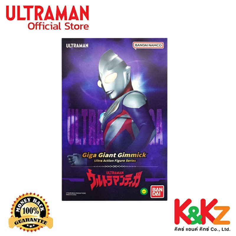 Bandai Giga Giant Gimmick Ultra Action Figure Series Ultraman/12 Inch ...