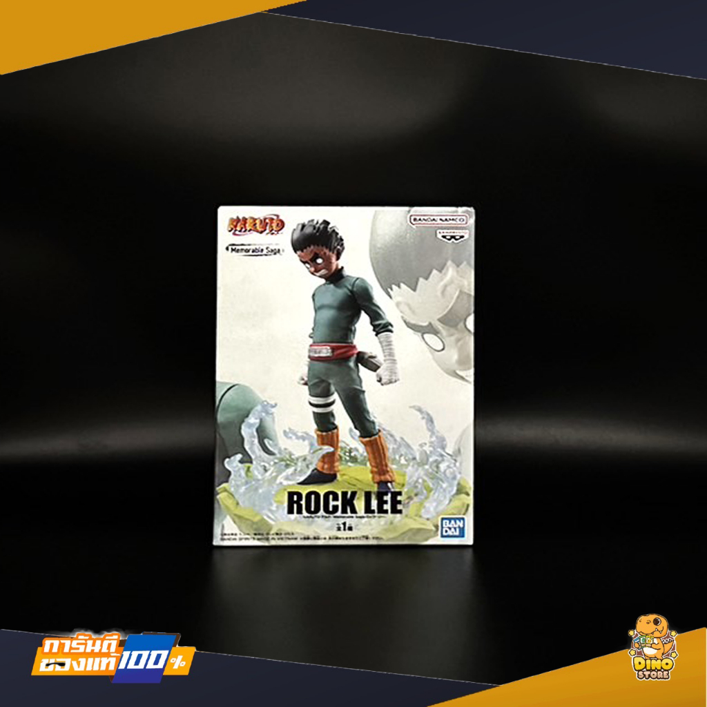 Naruto Memorable Saga-Rock Lee-Figure Lot Jp.1 | Shopee Malaysia
