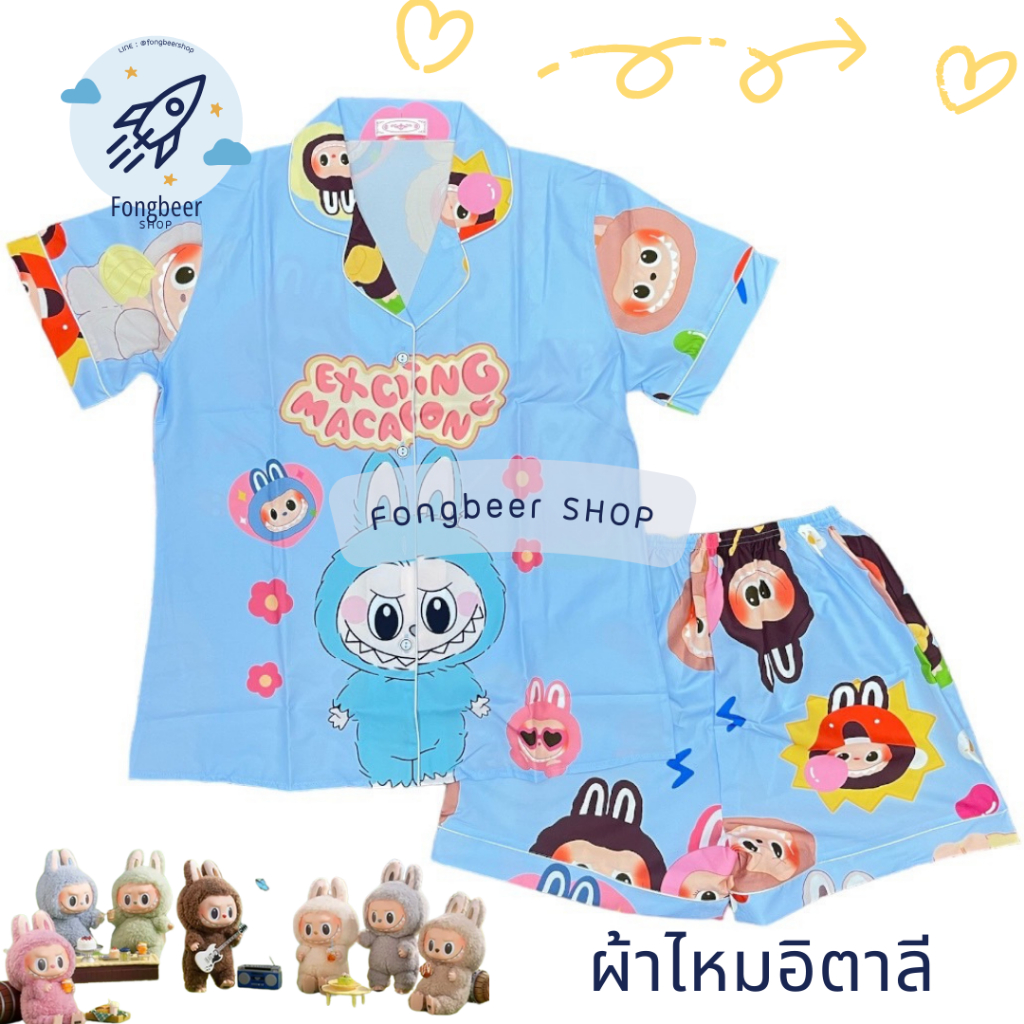 Italian Silk Pajamas Quality Work Soft Fabric Younger Pattern "LABUBU ...