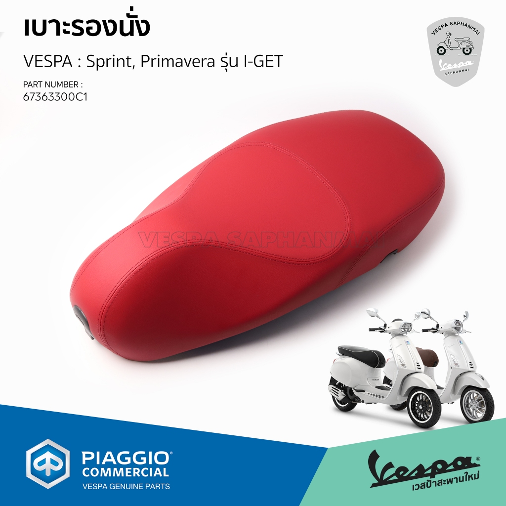 [67363300C1] Red Vespa Seat For Sprint Primavera Exclusive I-GET Model ...