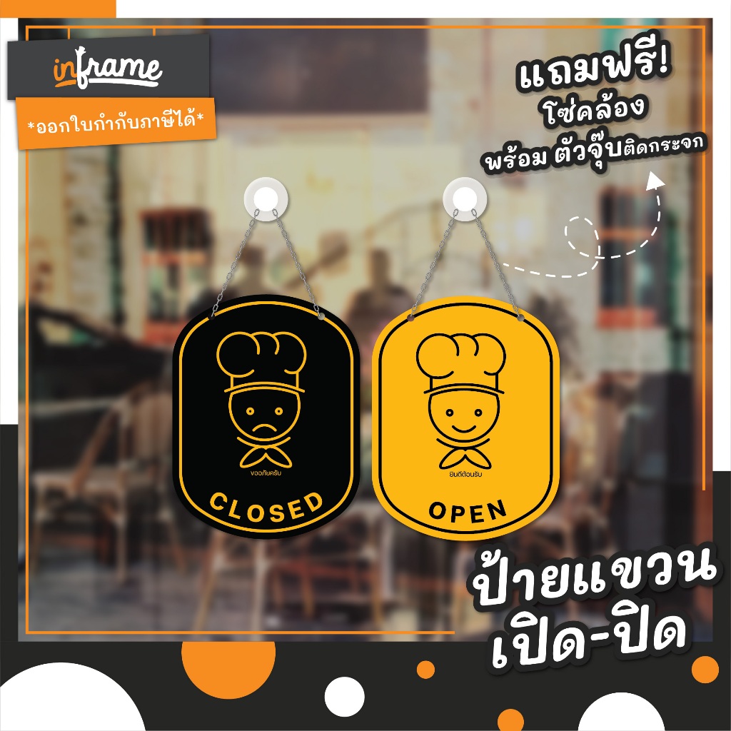 HS-OC-F Signage "OPEN" And "CLOSED" 2-Sided Text Front-Back Restaurant ...