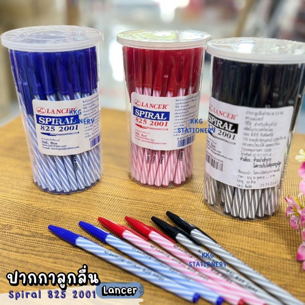LANCER SPIRAL Ball Pen 825 2001 With 0.5mm Sheath Handle Blue Red Black ...