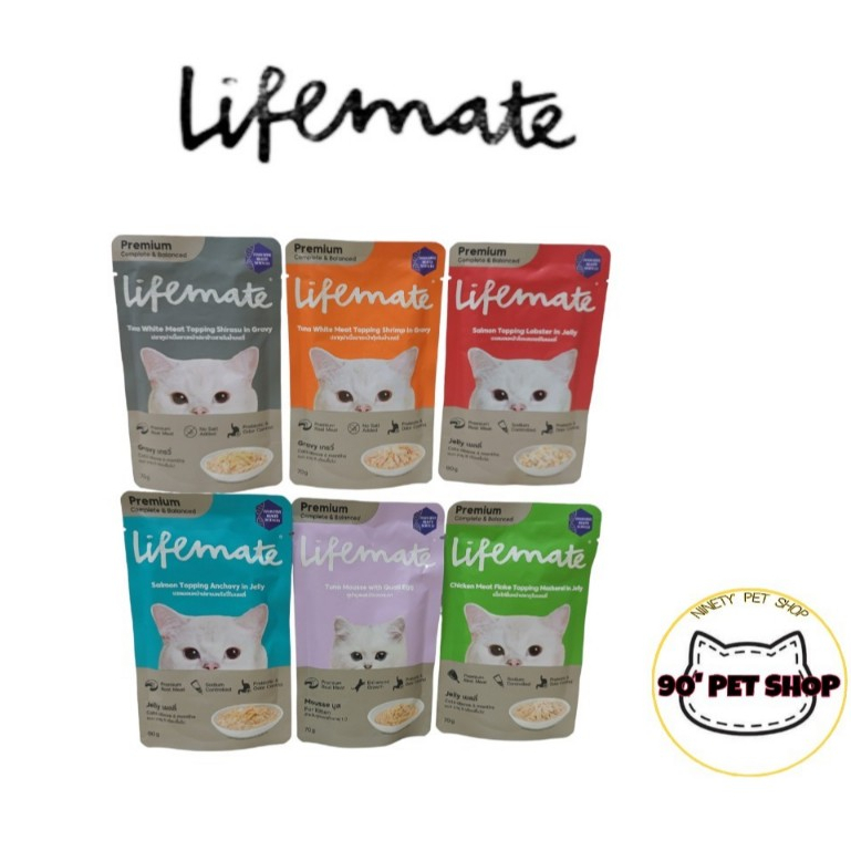 [12 Sachets] Lifemate Life Mate Cat Wet Food Delicious Not Salty Complete Nutrients From A-Zinc ...