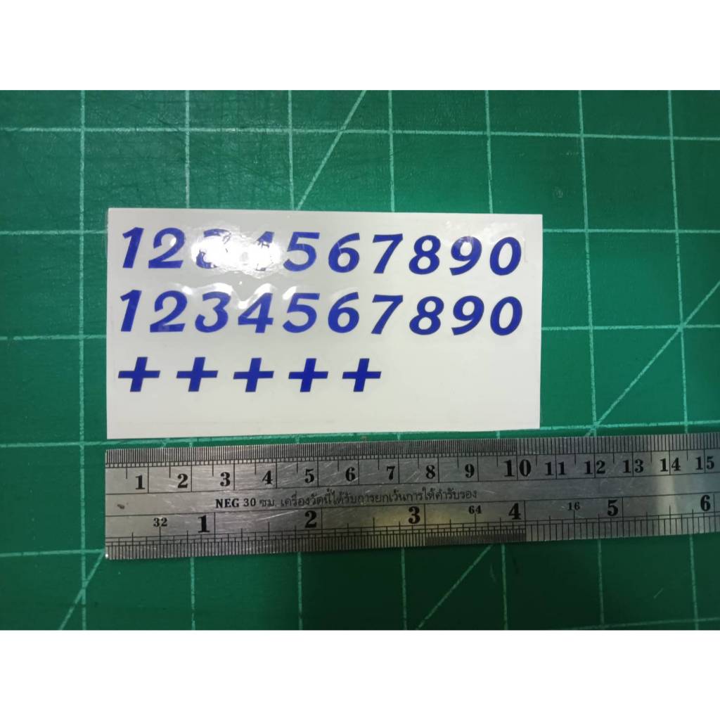 Blue Die Cut Sticker Body Size 1 Cm. 1 Piece Has 1-0 Amount 2 Sets + 5 ...