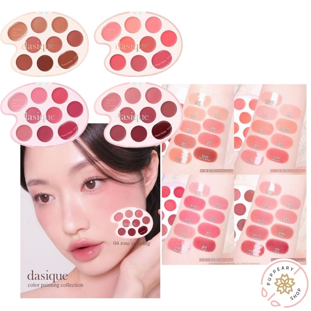 DASIQUE LIP&CHEEK PALETTE LIP+ CHEEK | Shopee Malaysia