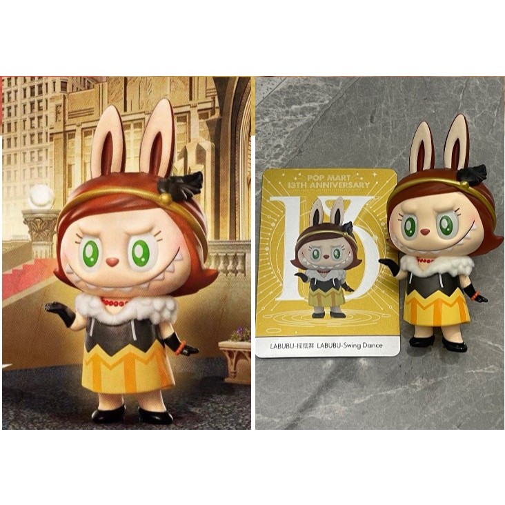 Labubu Dance (Labu) 13th Anniversary Series Figures 1 | Shopee Malaysia