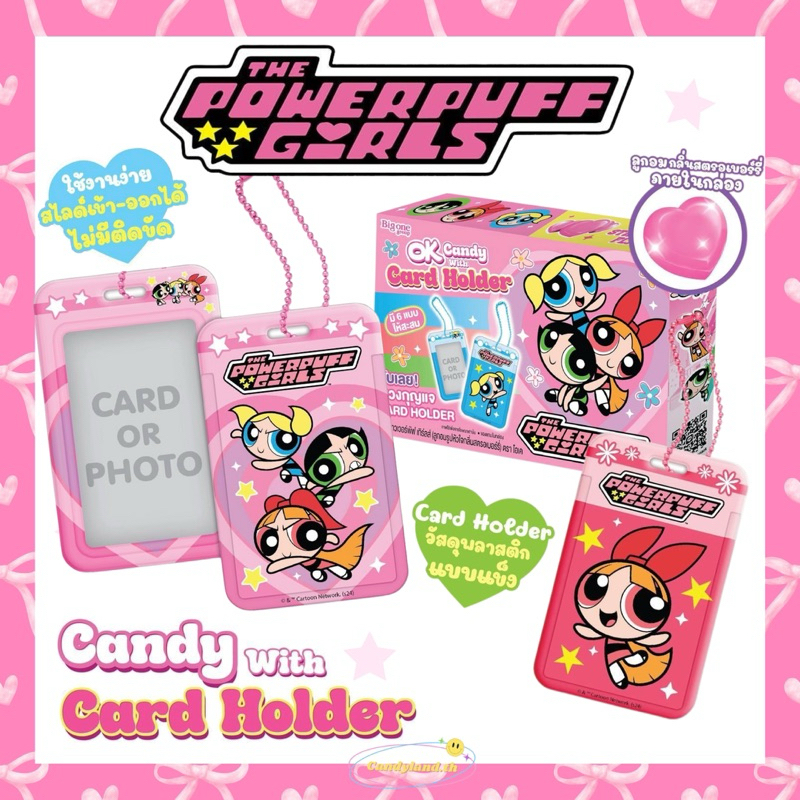 The Powerpuff Girls Card Holder Frame Power Puff Girl Keychain (Random ...