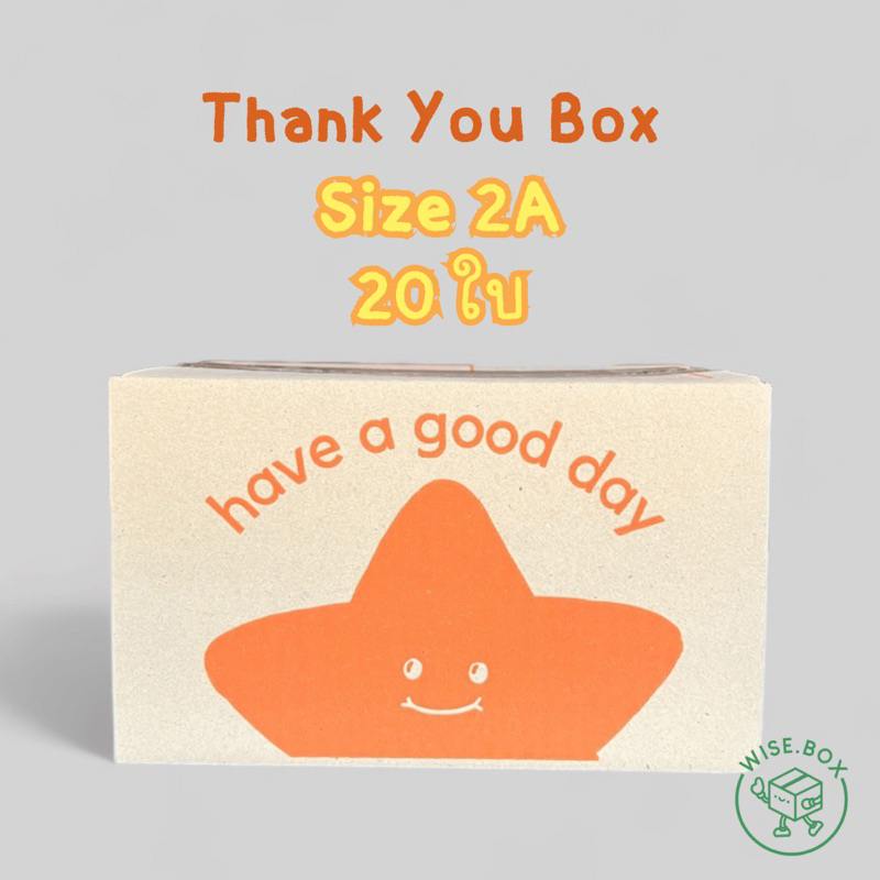 Have a nice day Parcel Box (1 Pack/20 Pieces): Size 2A | Shopee Malaysia