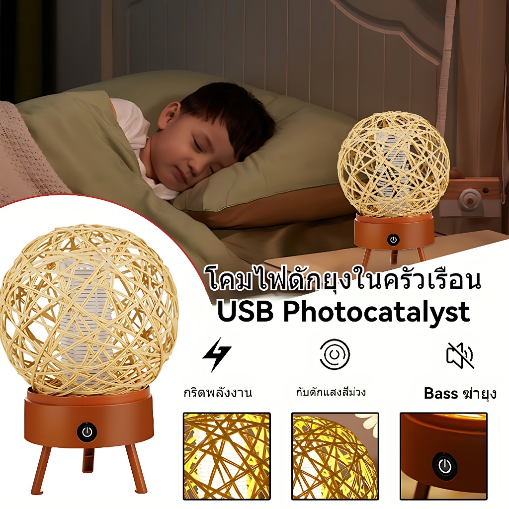 New Electric Muzzle Shock Night Light Mosquito Extinguishing USB ...