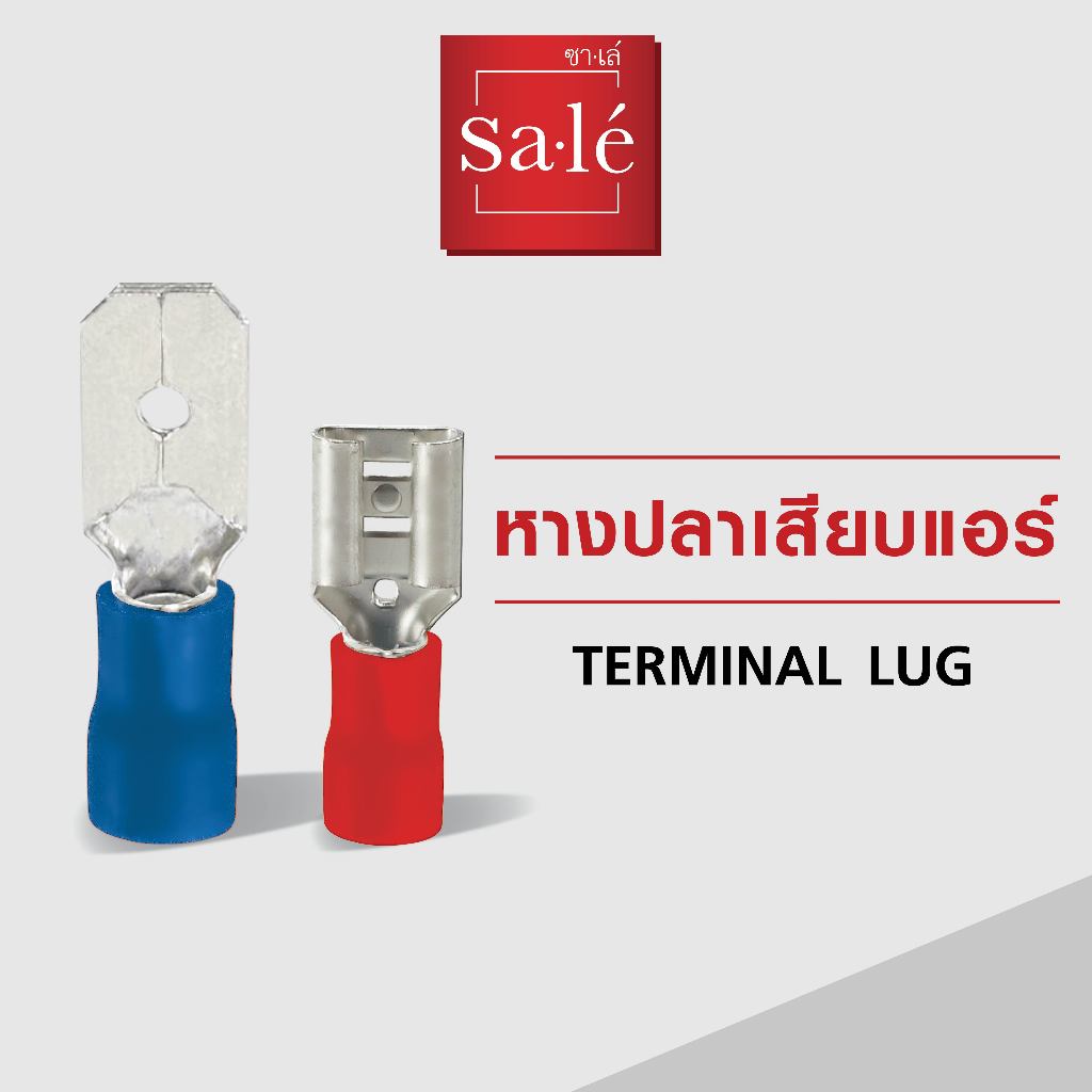 Fishtail Plug For Air Conditioner Sale Male Female | Shopee Malaysia