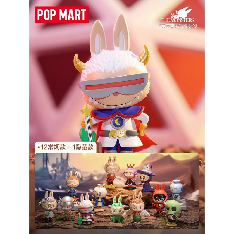 Popmart Labubu the monster space | Shopee Malaysia