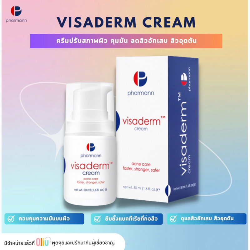 Pharmann Visaderm Cream 50ml Oil Control Reduce Acne Inflammation ...