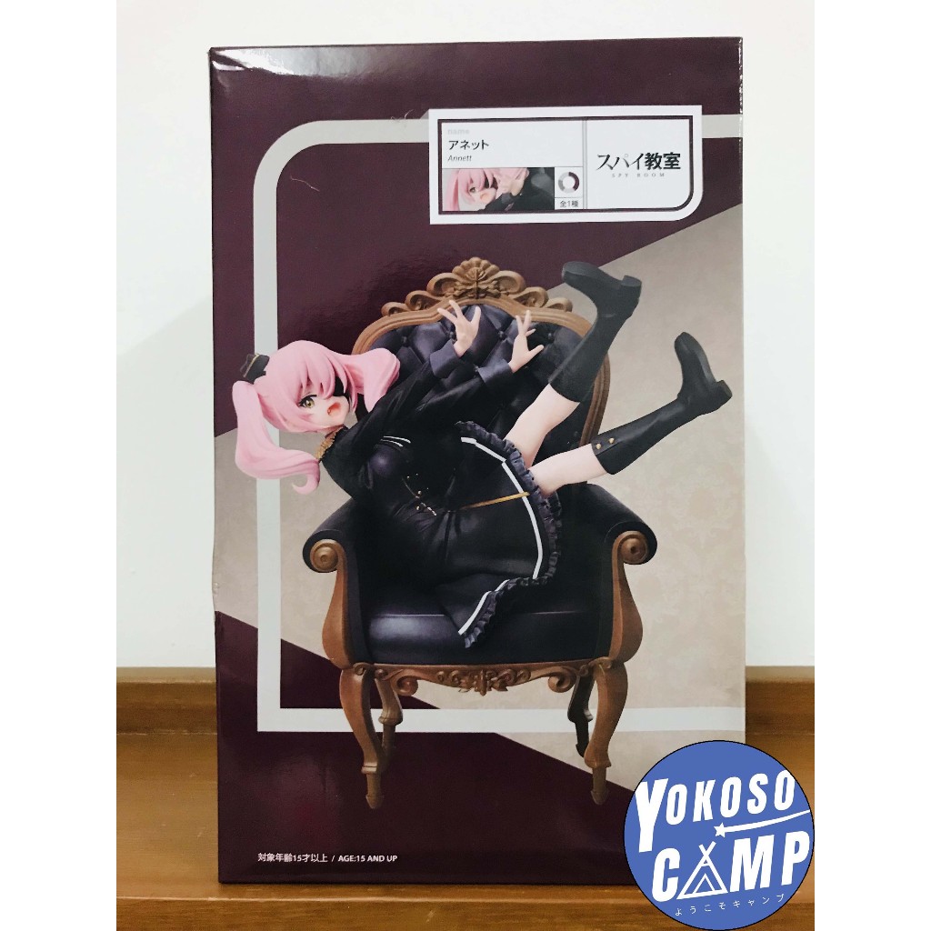 Spy Classroom-Annette-1/7-Character Visual Ver. (elCOCO) | Shopee Malaysia