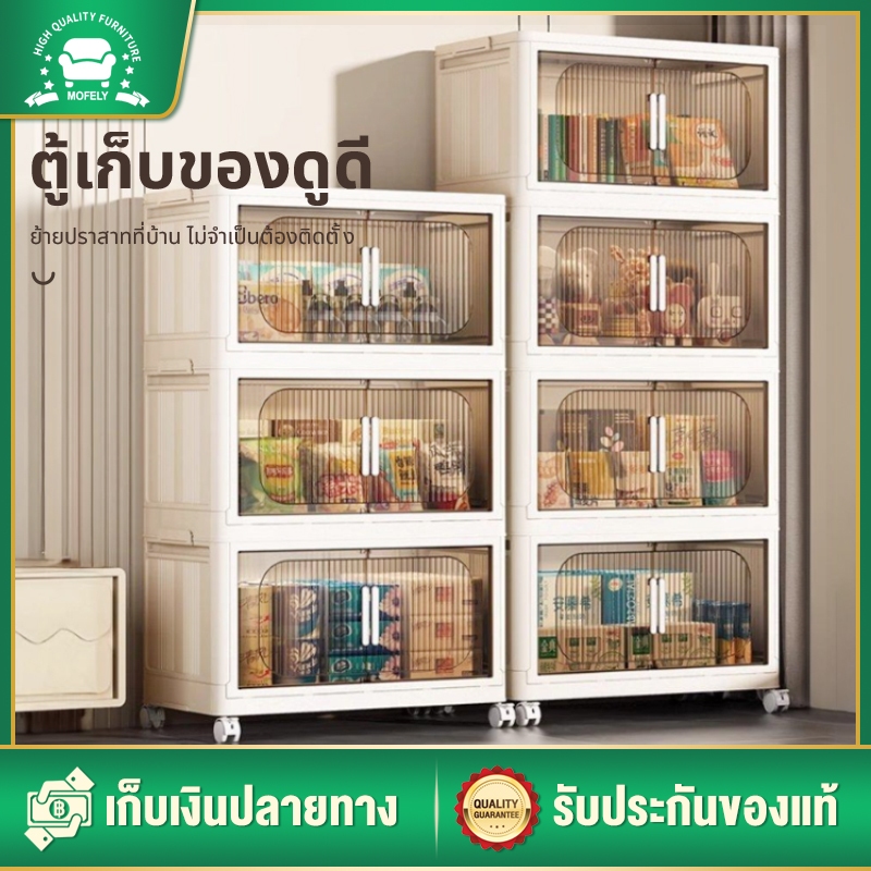 Foldable Storage Box Multipurpose 50cm 1/2/3/4/5 Layers Stackable High ...