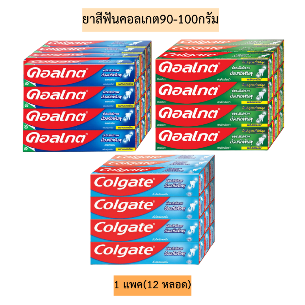 Colgate Toothpaste 90-100g Contains 3 Formulas 1 Pack 12 Tubes ...