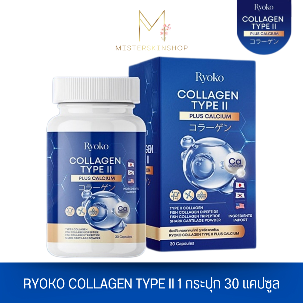 RYOKO | Ryokoh COLLAGEN TYPE II CALCIUM Bone Osteoarthritis Sbak Joints ...