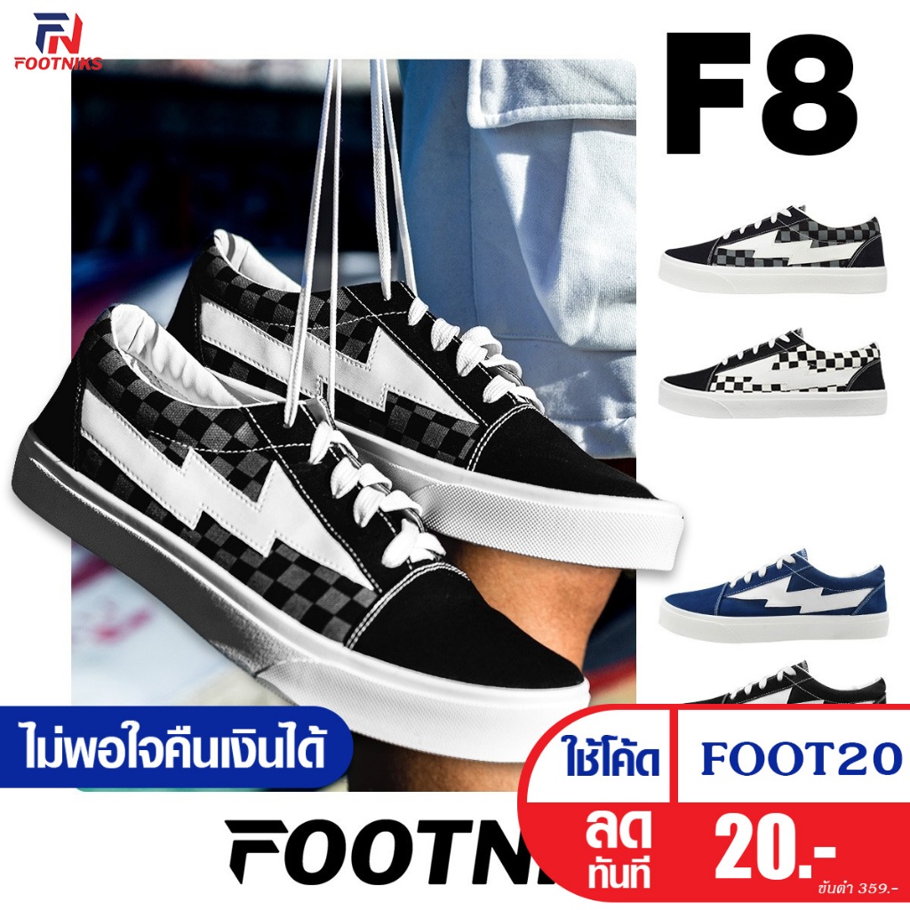 Footniks F8 Sneakers Lightning Pattern Size 38-45 (The Work Has A Box ...