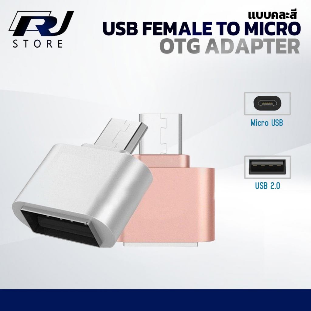 USB Female to Micro Male And Type-C OTG Available In 2 Types (Assorted ...