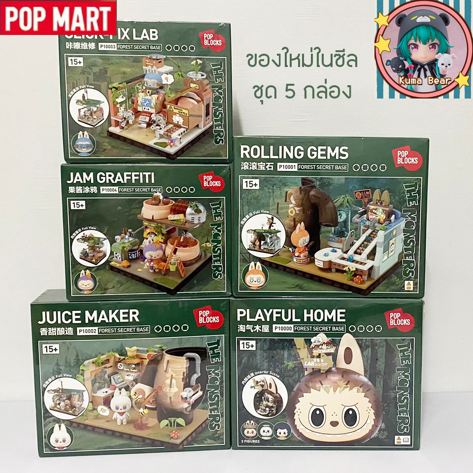 POP MART LABUBU BLOCK Comics Forest Secret Base Set Of 5 New Cheong In ...