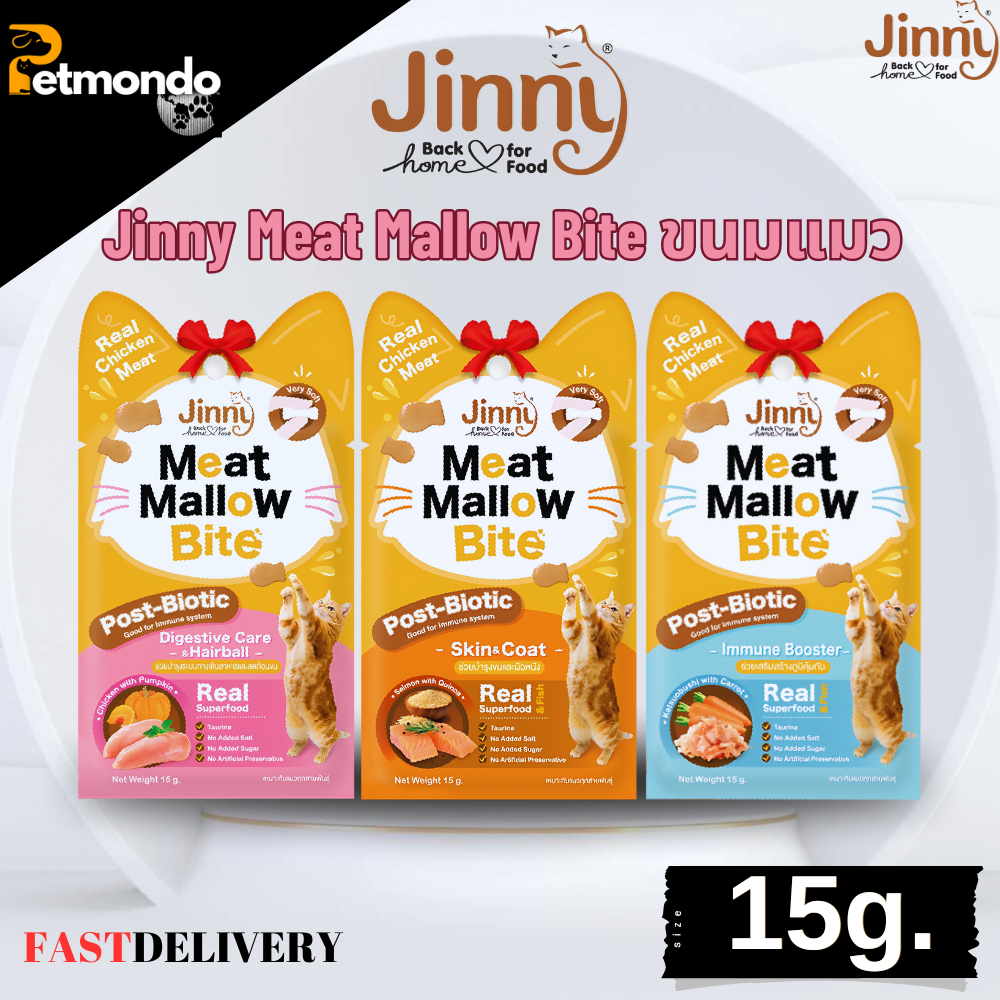 Jinny Meat Beef Mallow Bite 15 G. | Shopee Malaysia