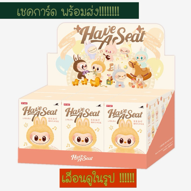 Labubu V2 Check Card Type Best | Shopee Malaysia