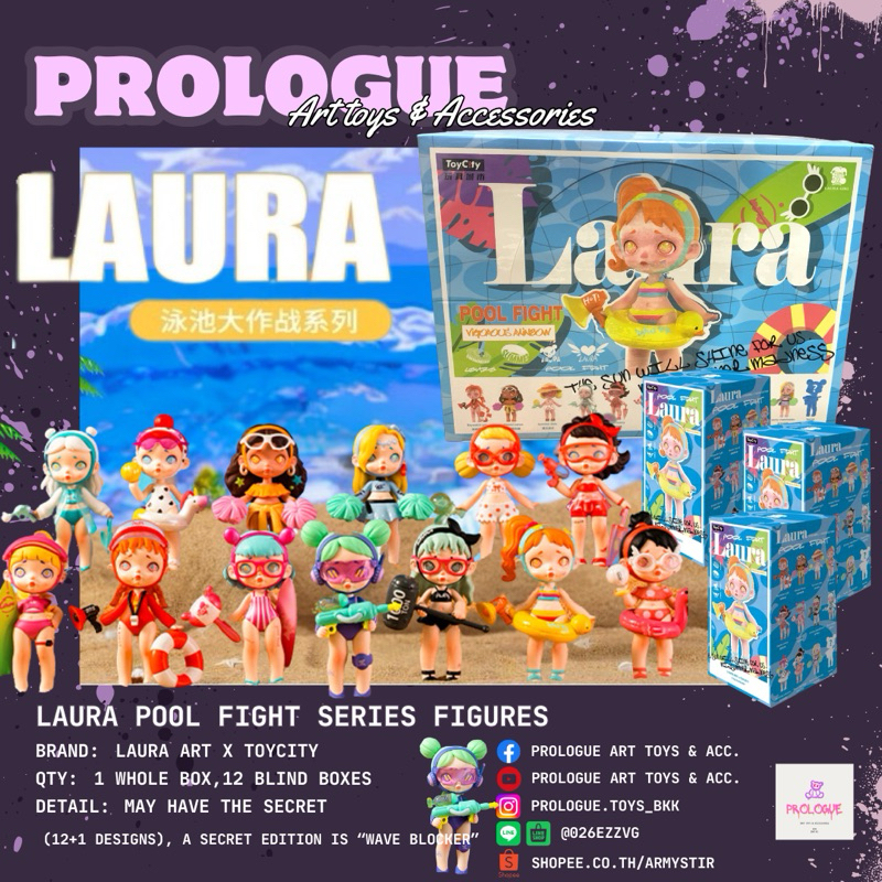 Laura Pool Fight By ToyCity Lift The Box In The Seal Win The Secret ...