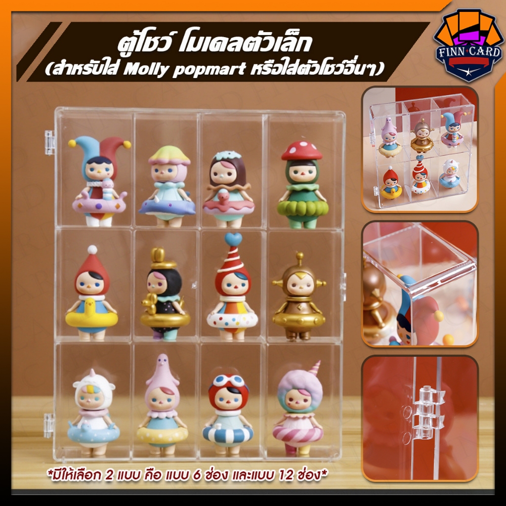 Small Model Display Case Molly popmart Or Other Displays Are Available ...