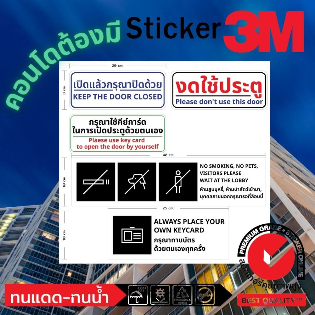 (484)Sticker 3M Sticker Warning Sign Condo Dormitory Hotel Airbnb ...