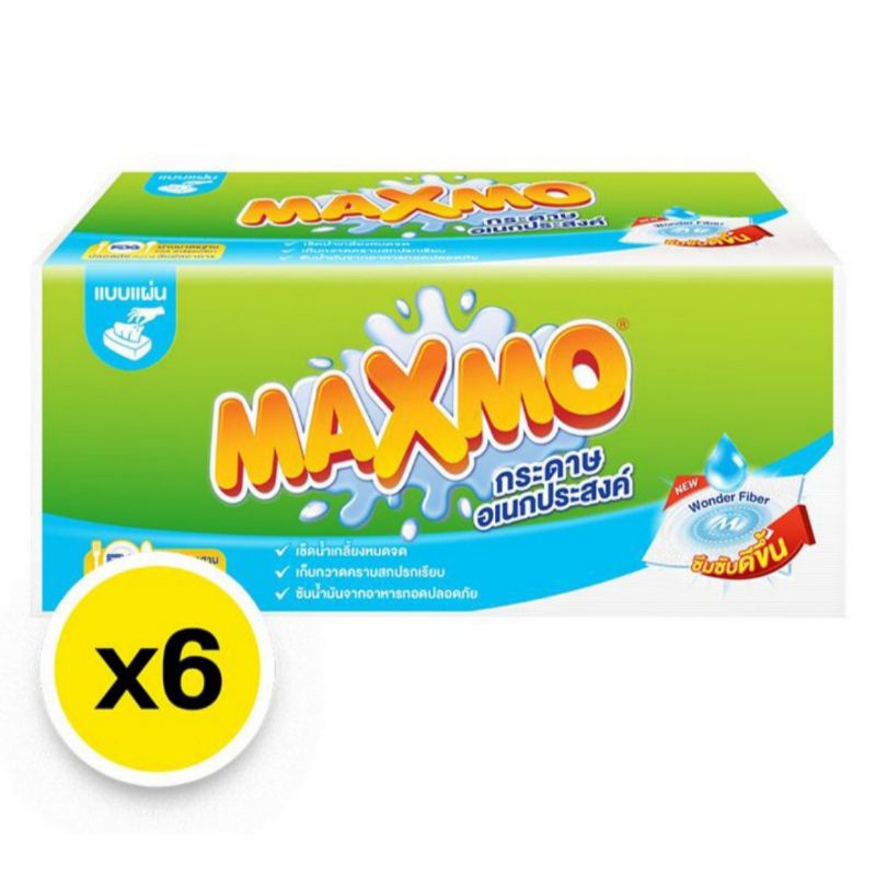 Maxmo Multipurpose Paper (85 Sheets X6 Packs) Tissue Tisu | Shopee Malaysia