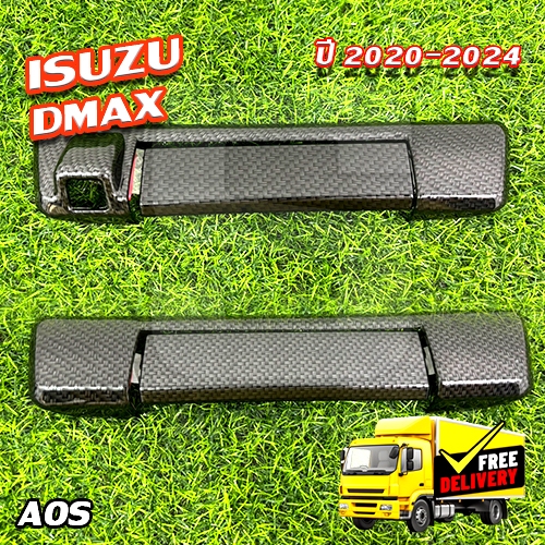Tailgate Handle Cover For ISUZU DMAX 2020-2024 (2 Pieces) With Camera ...