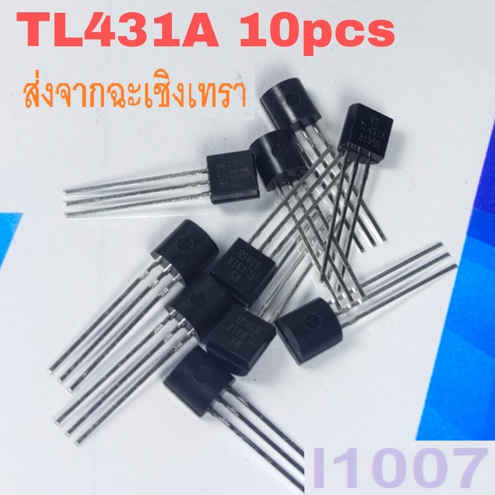 10pcs TL431 TL431A 10pcs TO92 TO-92 431 new voltage regulator IC DIY TL431 TL431A | Shopee Malaysia