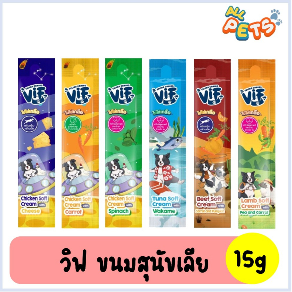 [1 Sachet] Vif Soft Cream Wive Dog Snack Lick (Assorted Flavors) 15g ...