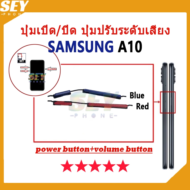 Power button On/Off Audio Samsung A10 Switch Outer volume samsungA10 ...