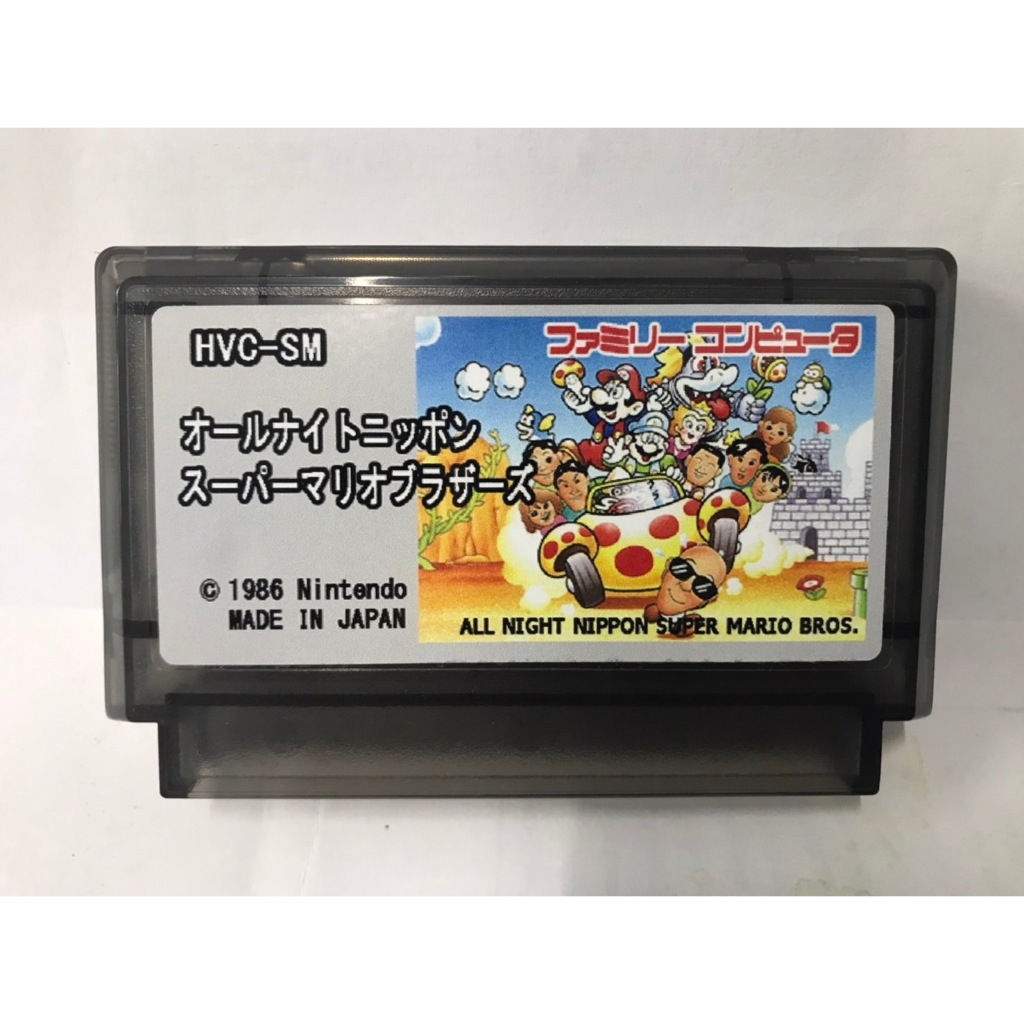 FC All Night Cartridge Nippon Super Mario Bros. Nighttime Nintendo ...
