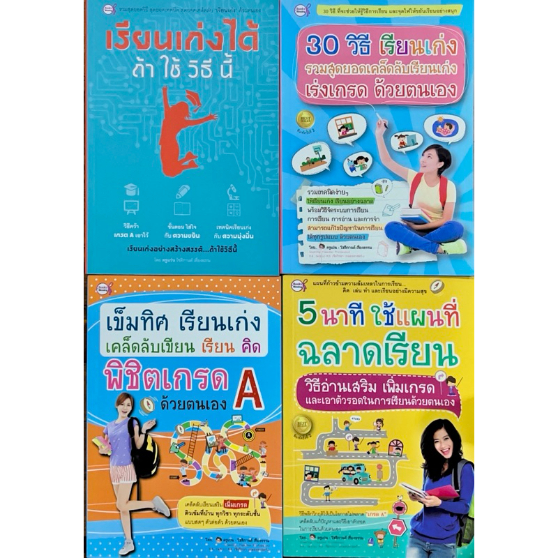 Learn Good 30 Way To Study Compass 5 Minutes Use Smart Map | Shopee ...