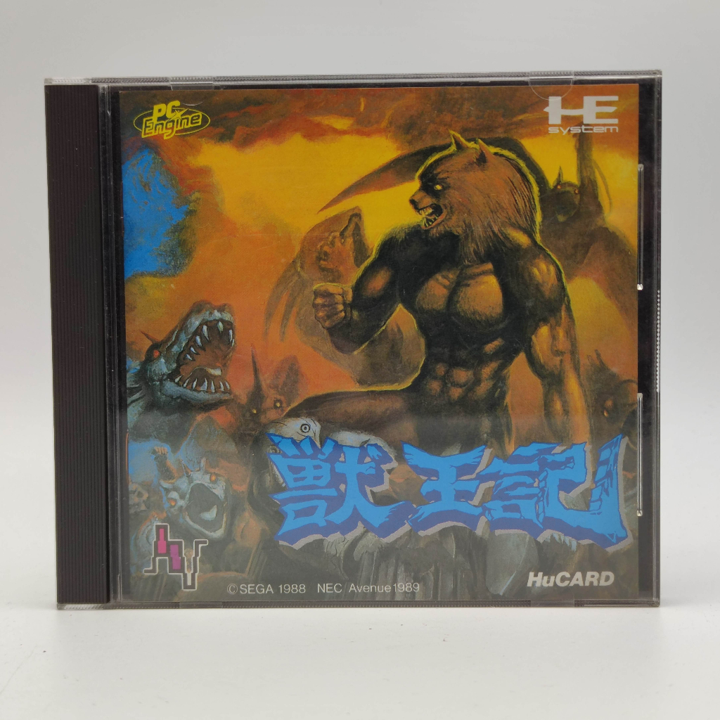Altered Beast Juuouki [no game] no NEC Pc Engine Hucard game Disc ...