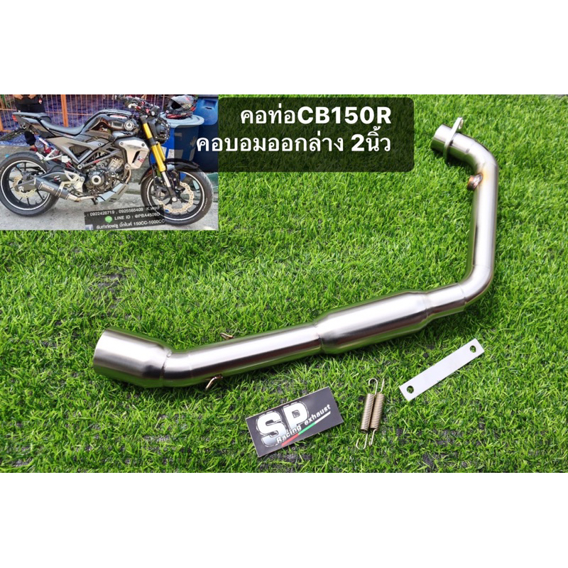 Exhaust Neck Bomb Model Cb150r All Models. | Shopee Malaysia