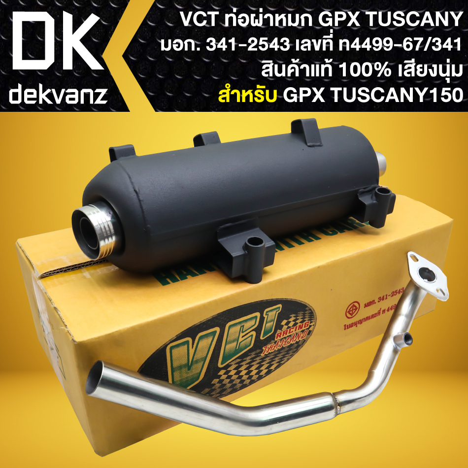 VCT Dissection Pipe Tuscany-150 GPX Tuscani 150 Tis 1 [Tis 341-2543 No ...